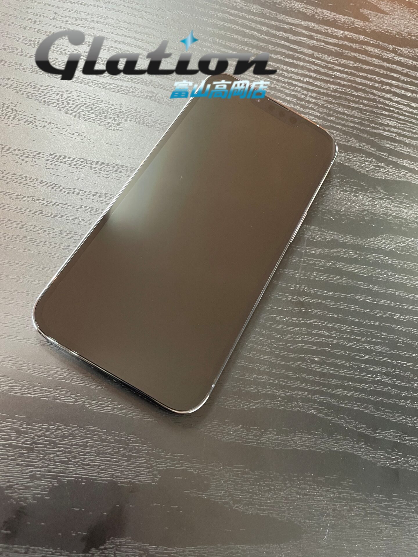 ブルーライト、電磁化カットのコーティング♪ | コーティング専門店GLATION グラシオン